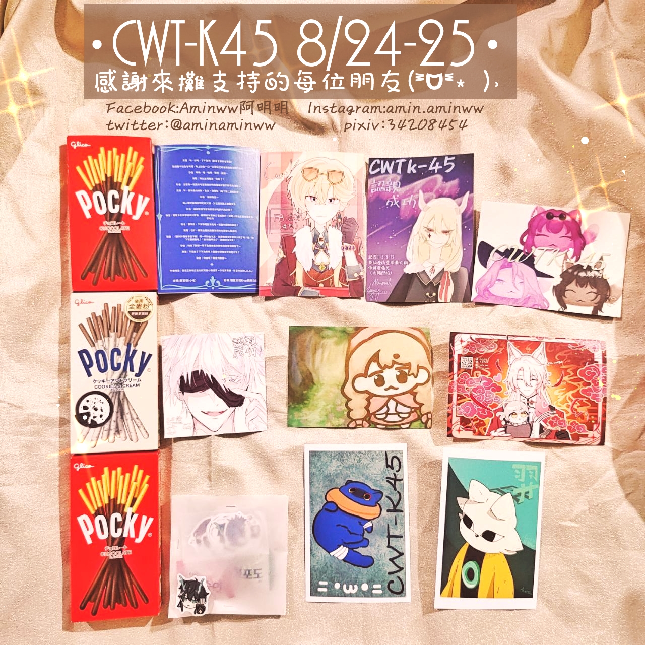 CWT-K45 來攤支持感謝 Honkai: Star Rail | HoYoLAB