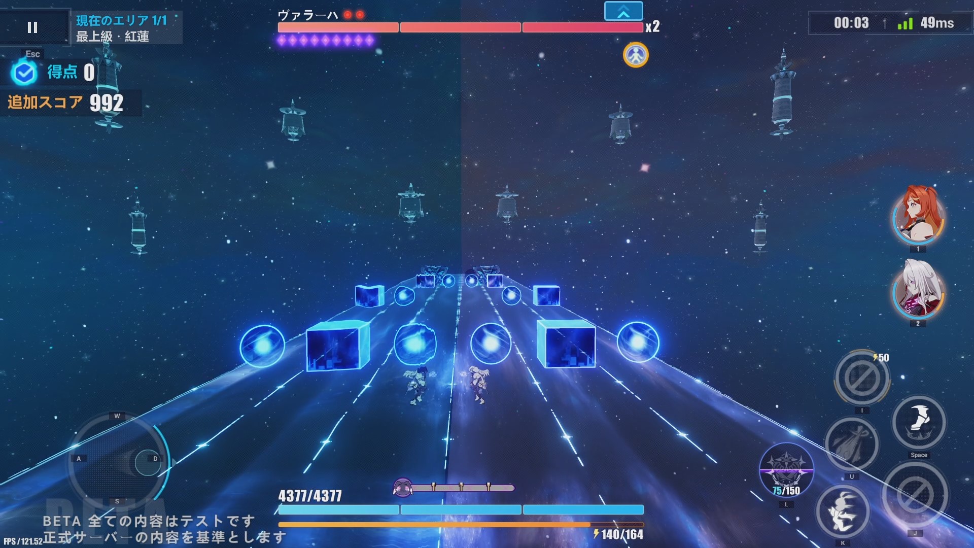 【崩壊3rd】Ver7.7ベータテスト 超弦空間ヴァラーハ Honkai Impact 3rd | HoYoLAB