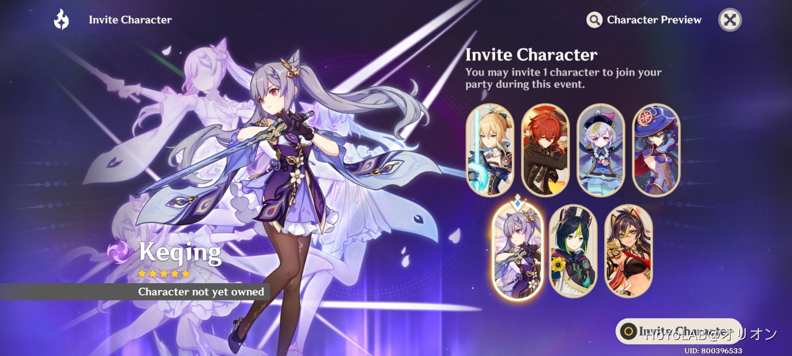 after 1428 days. i guess i can get my Keqing for the first time Genshin Impact | HoYoLAB