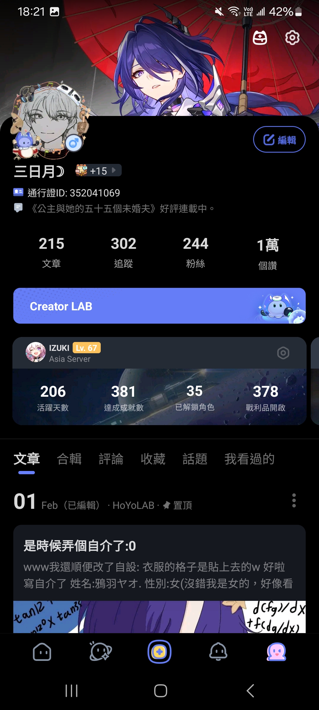 1萬個讚啦🥺🫰🎀愛你們🌹(? | HoYoLAB