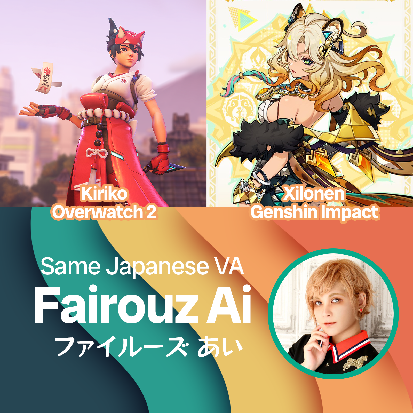 Xilonen's Japanese VA, Fairouz Ai (ファイルーズ あい), voiced Kiriko from ...