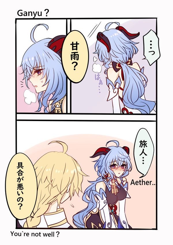 (Eng Sub) Craving for Aether [1-4] Genshin Impact | HoYoLAB