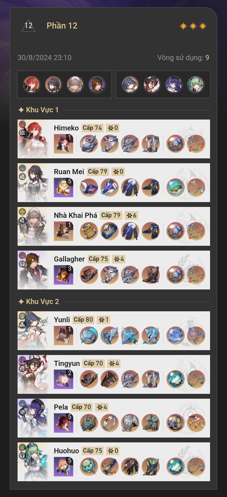 f2p lv70 lần đầu qua moc 12=)) Honkai: Star Rail | HoYoLAB