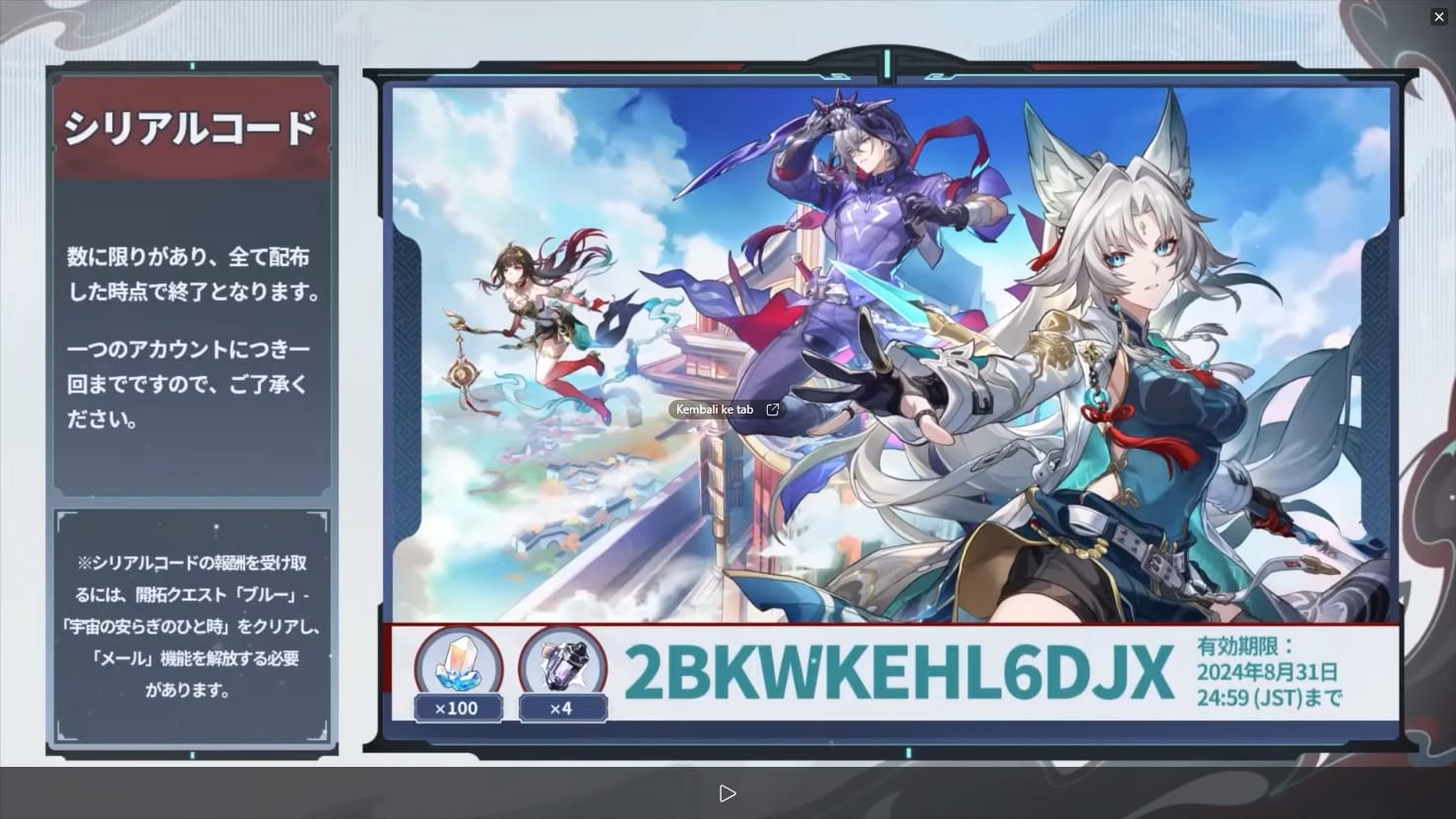 New Code Redeem Honkai: Star Rail | HoYoLAB