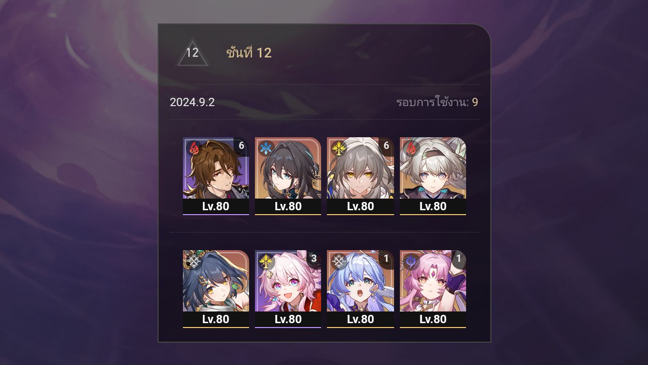 Yunli enjoyer 3 stars Honkai: Star Rail | HoYoLAB