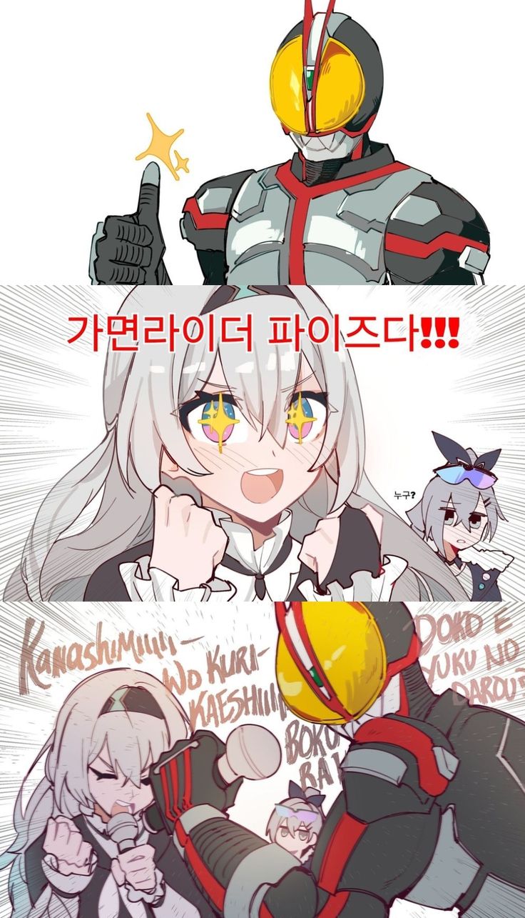 Fan's Dream Come True: Encounter with Kamen Rider Faiz! Honkai: Star ...