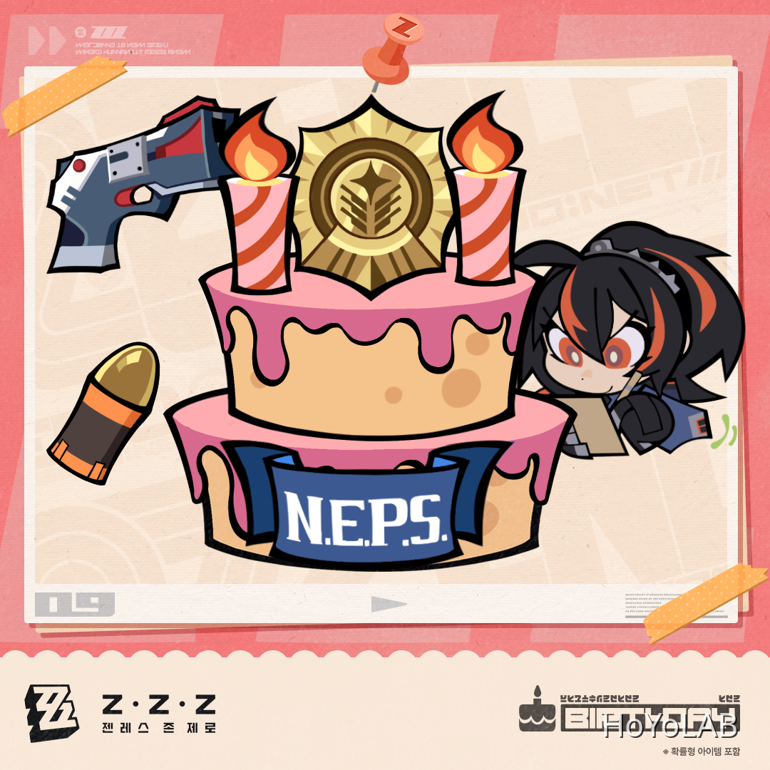 주연을 위한 생일 케이크 Zenless Zone Zero | HoYoLAB