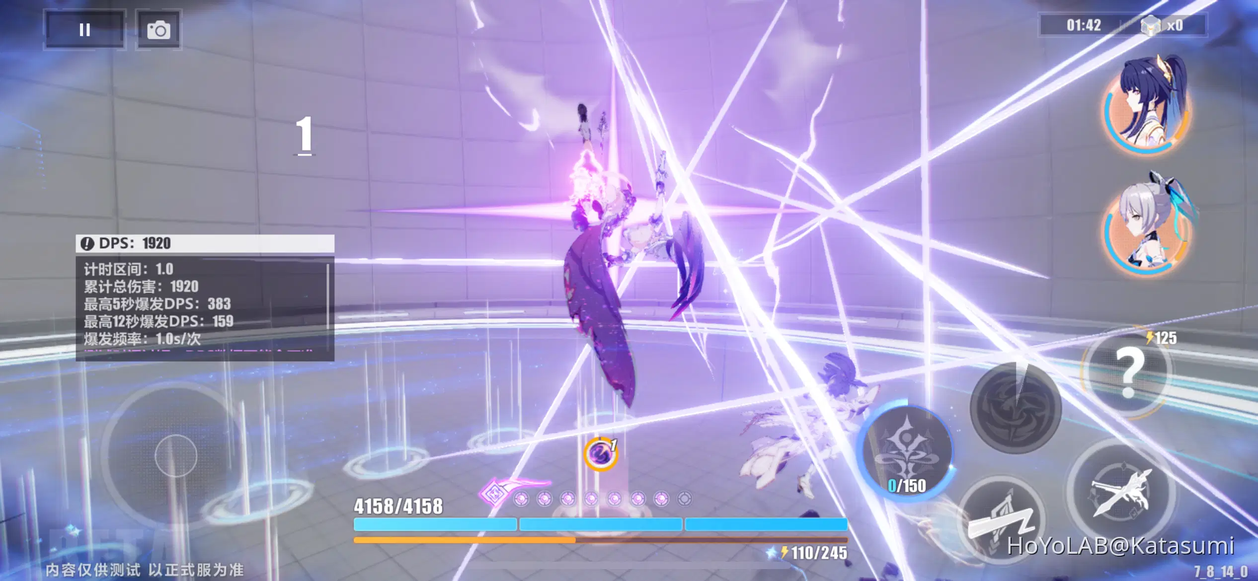 [Hi3 v.7.8 (Beta v2)] Kiana got Astral Ring! Honkai Impact 3rd | HoYoLAB