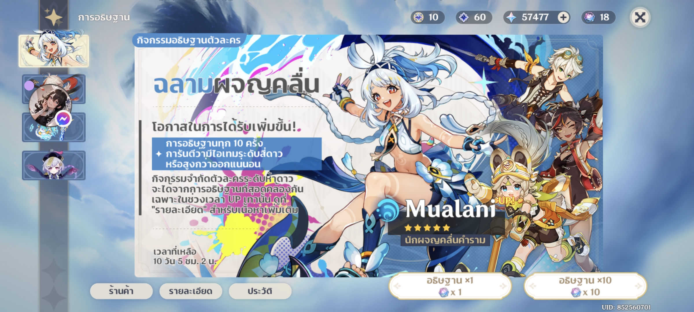 try to clear my story quest bit by bit~ Genshin Impact | HoYoLAB