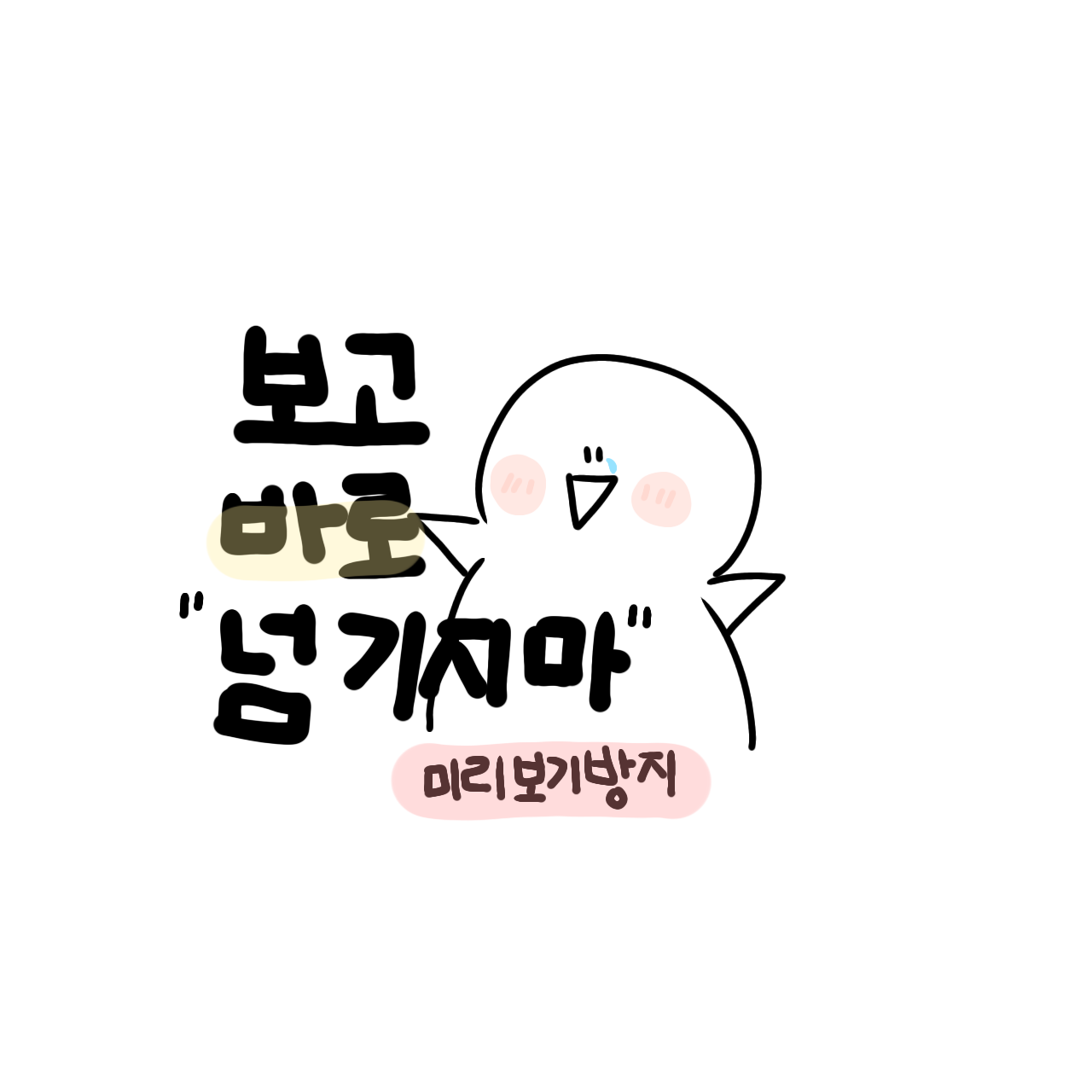 원신 프사그림 2가지! Genshin Impact | HoYoLAB