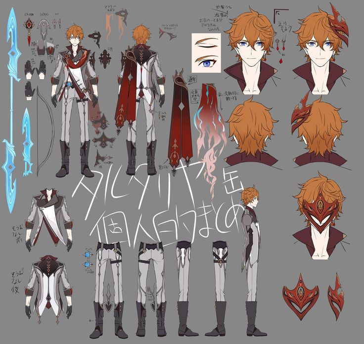 Childe Reference sheet Genshin Impact | HoYoLAB