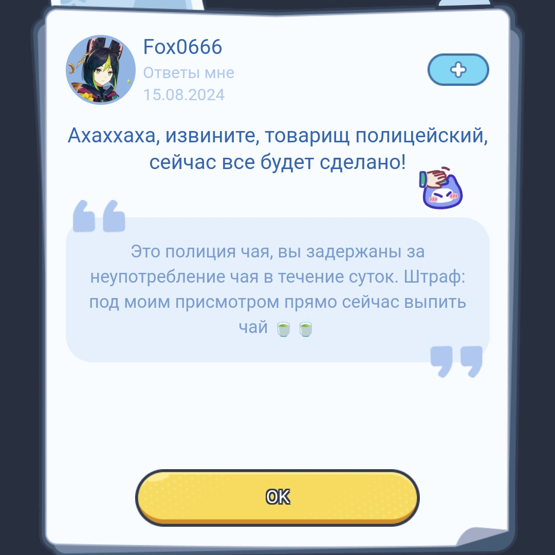 Подборка образцовых (и не только) граждан | HoYoLAB