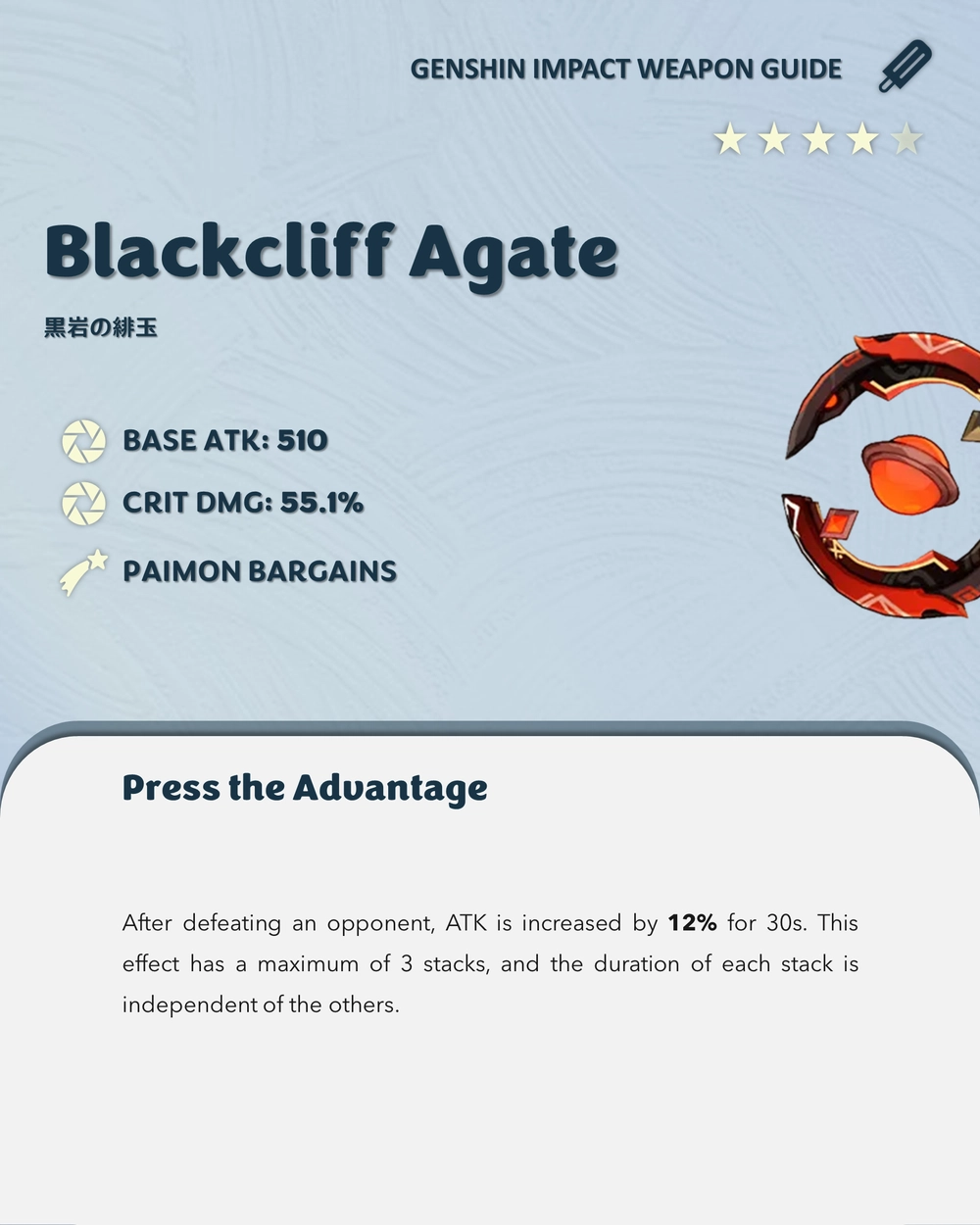 Blackcliff Agate | Genshin Impact Weapon Guide Genshin Impact | HoYoLAB