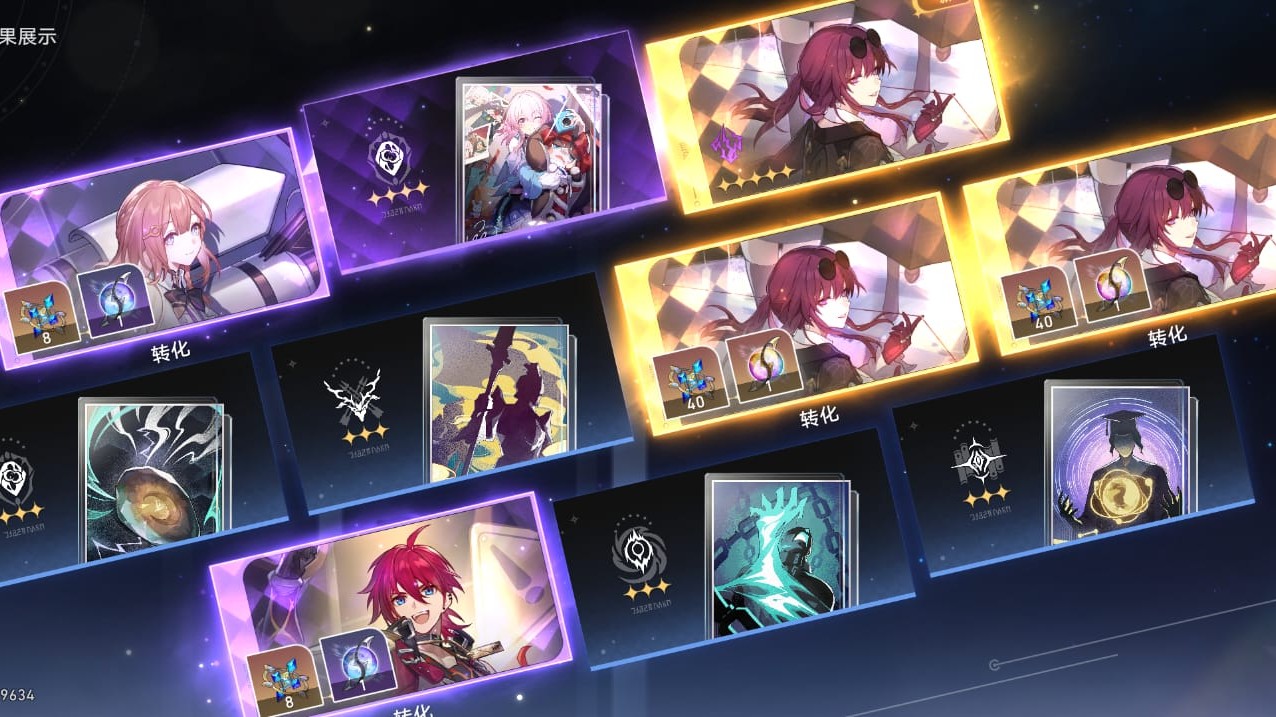 Most 5* in single 10 pull Honkai: Star Rail | HoYoLAB