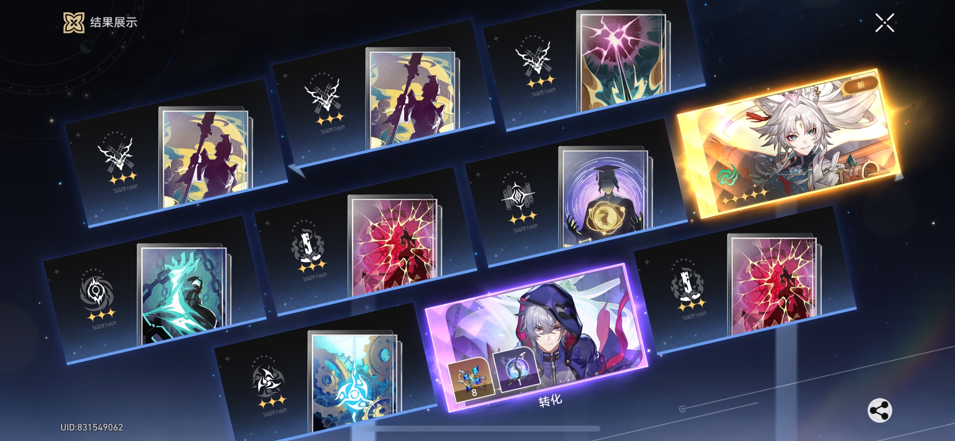 Fei Xiao Coming home!!! Honkai: Star Rail | HoYoLAB