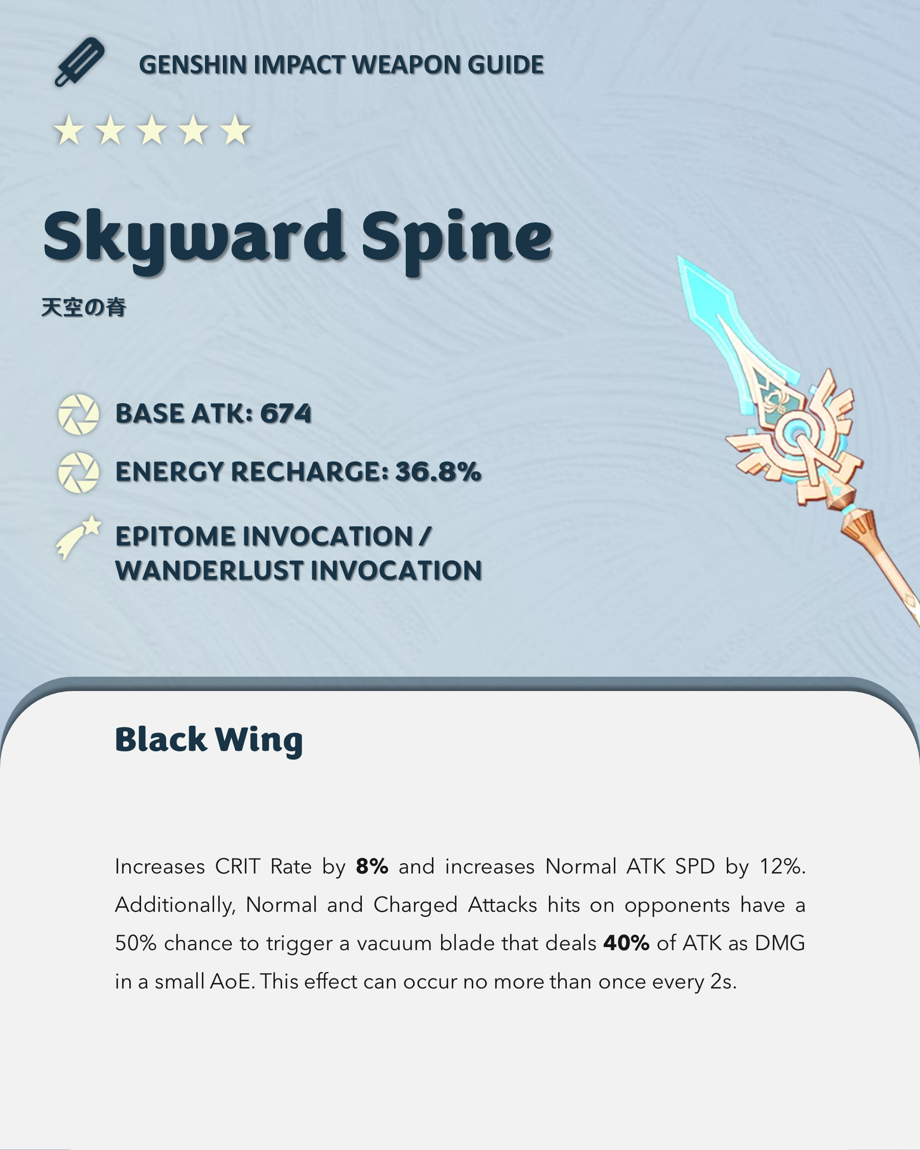 Skyward Spine | Genshin Impact Weapon Guide Genshin Impact | HoYoLAB