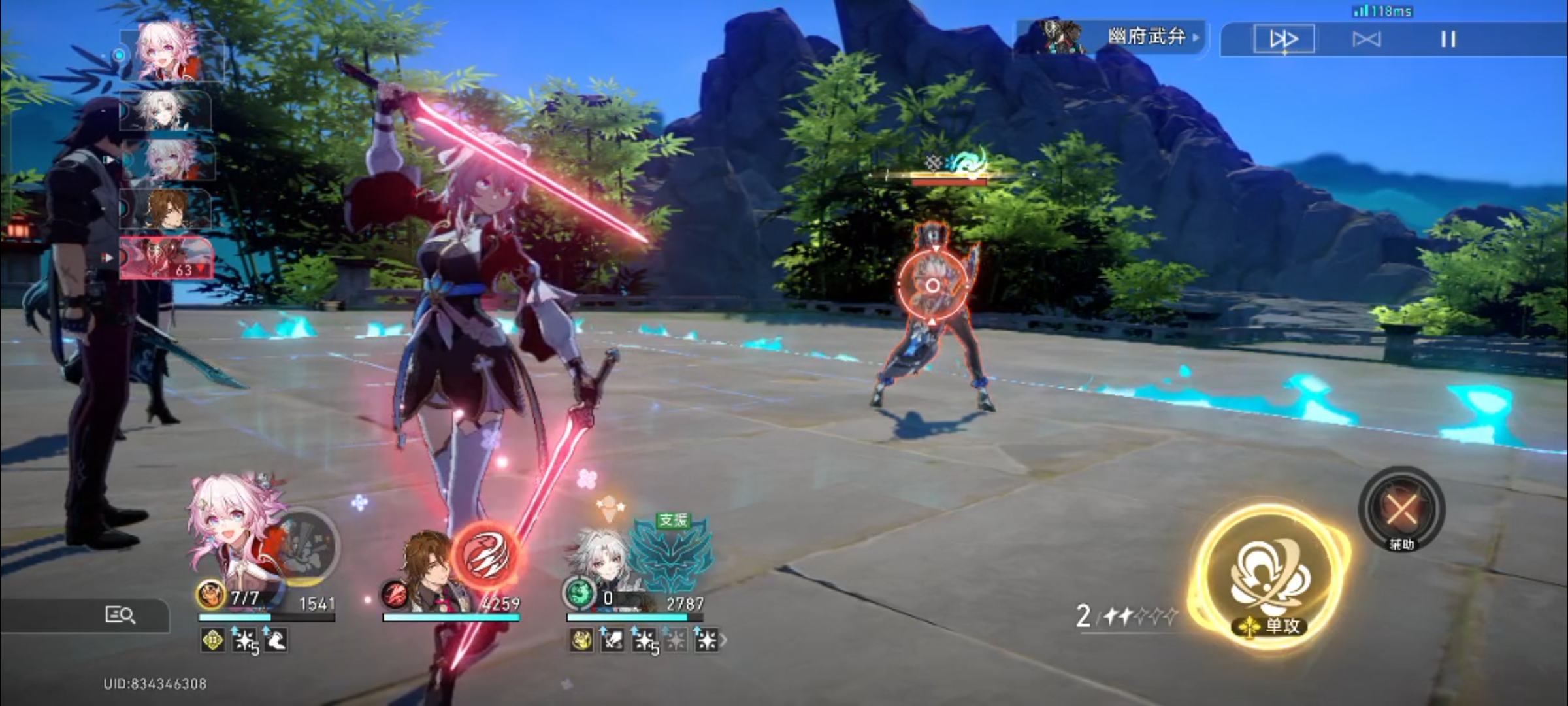 崩铁 bug 我也是遇上了 Honkai: Star Rail | HoYoLAB