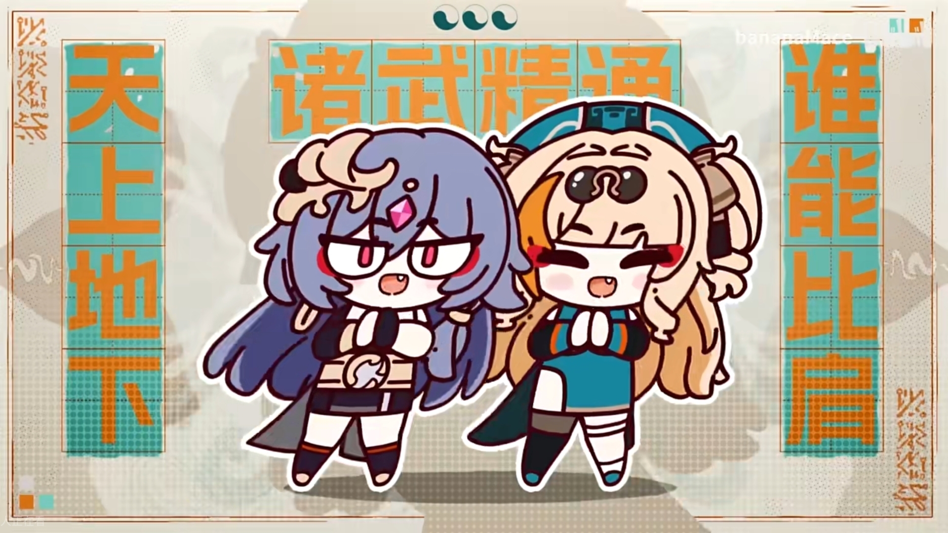 Cute Senti And Songque MV Honkai Impact 3rd | HoYoLAB