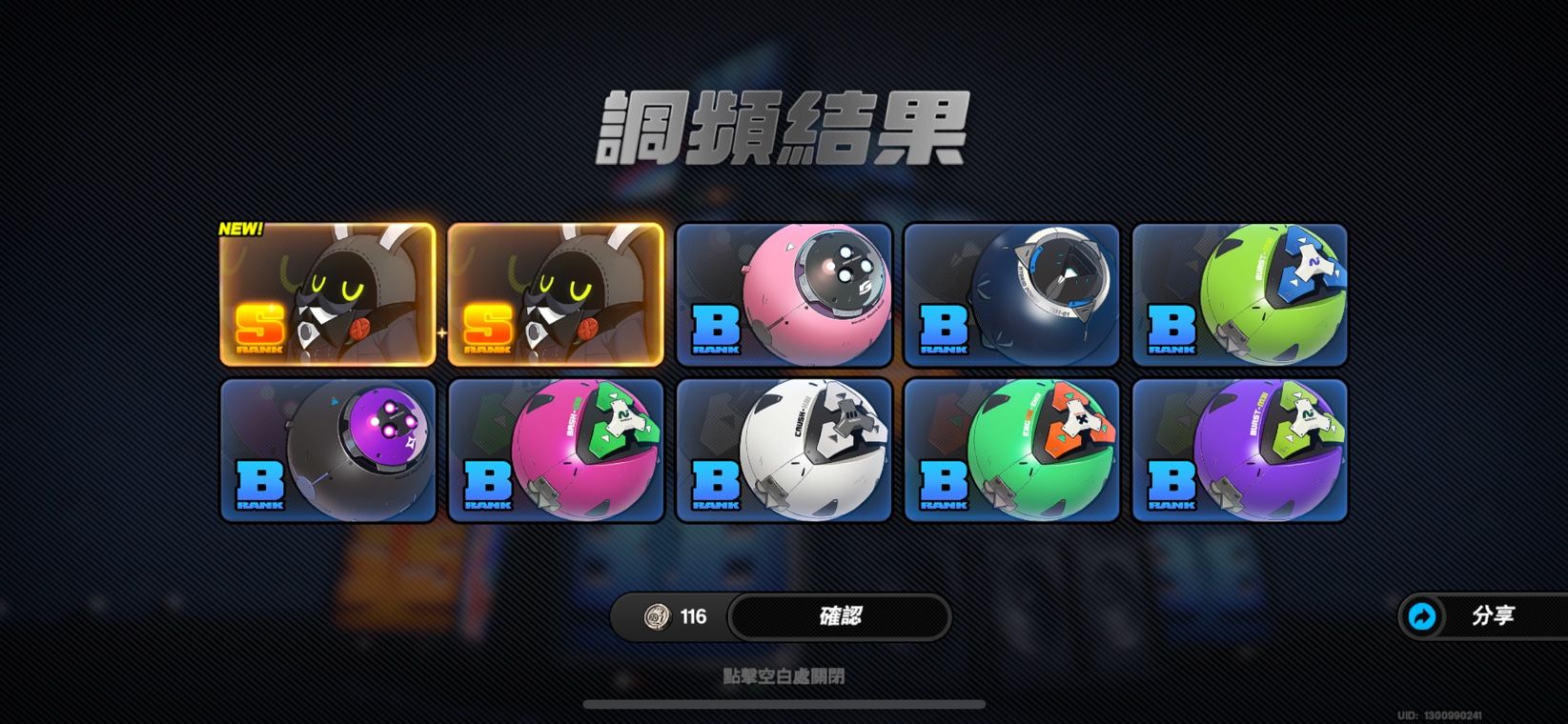 怎麼在這出雙金啊啊啊啊啊啊 Zenless Zone Zero | HoYoLAB