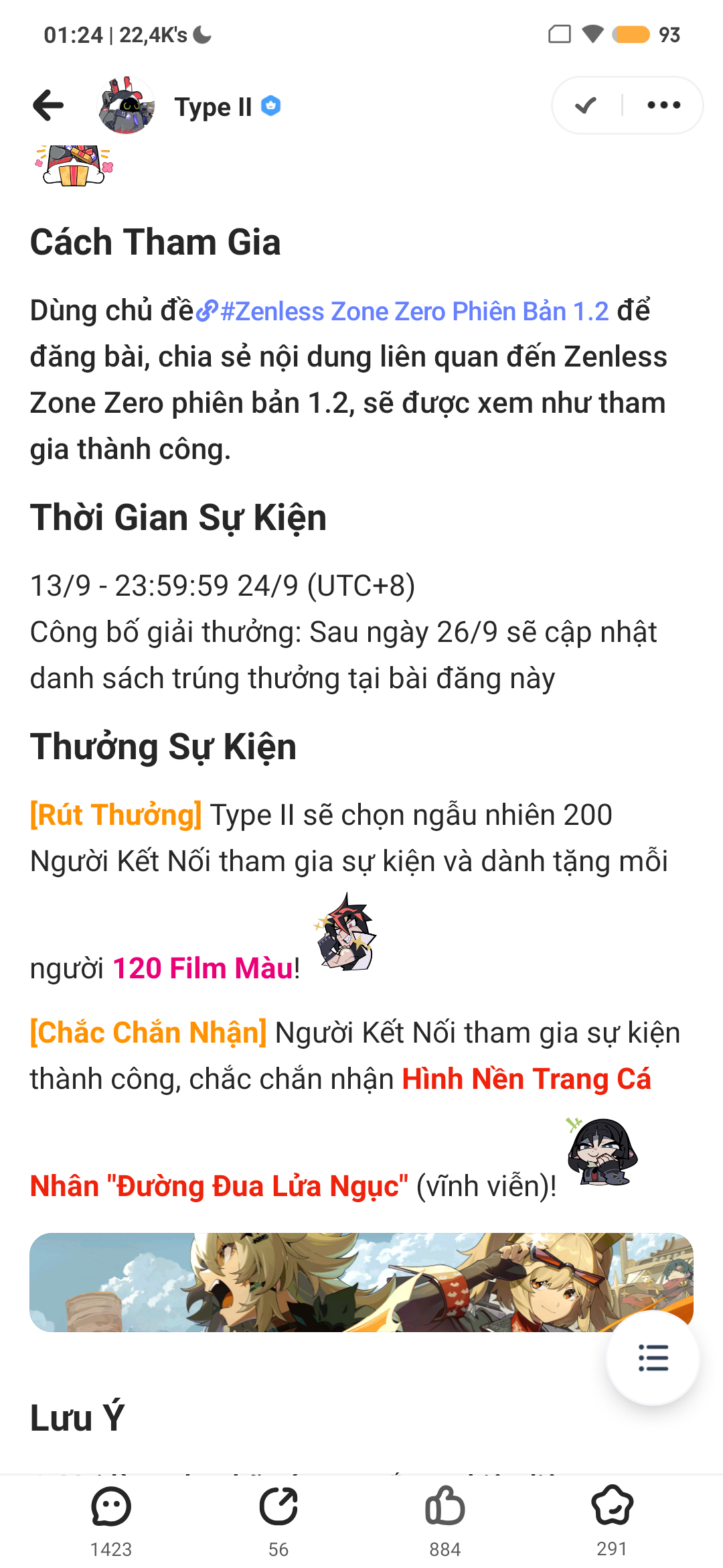 Gift you can easily get Zenless Zone Zero | HoYoLAB