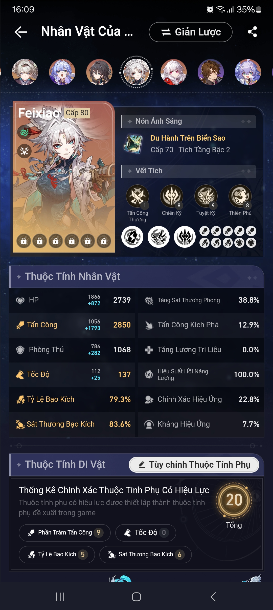 feixao của tui ;) Honkai: Star Rail | HoYoLAB