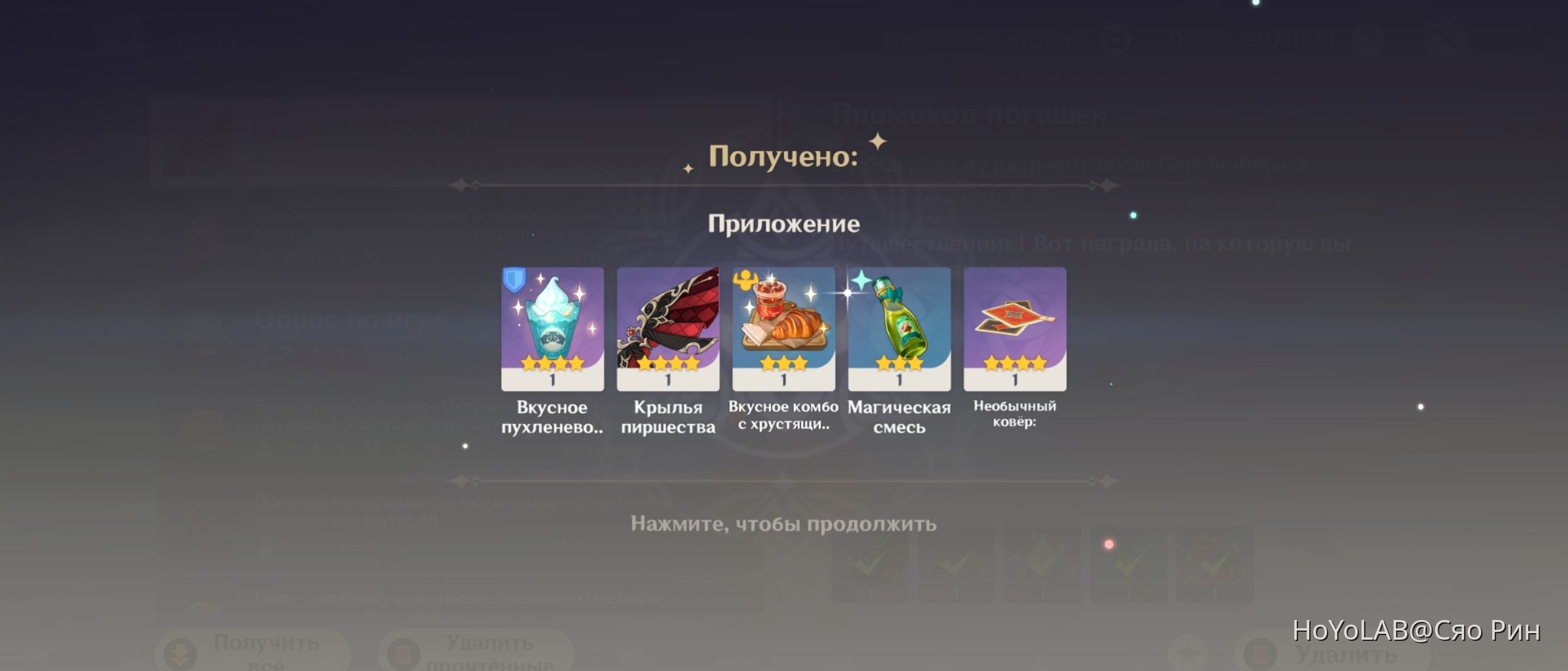 Dodo x Genshin Impact Genshin Impact | HoYoLAB