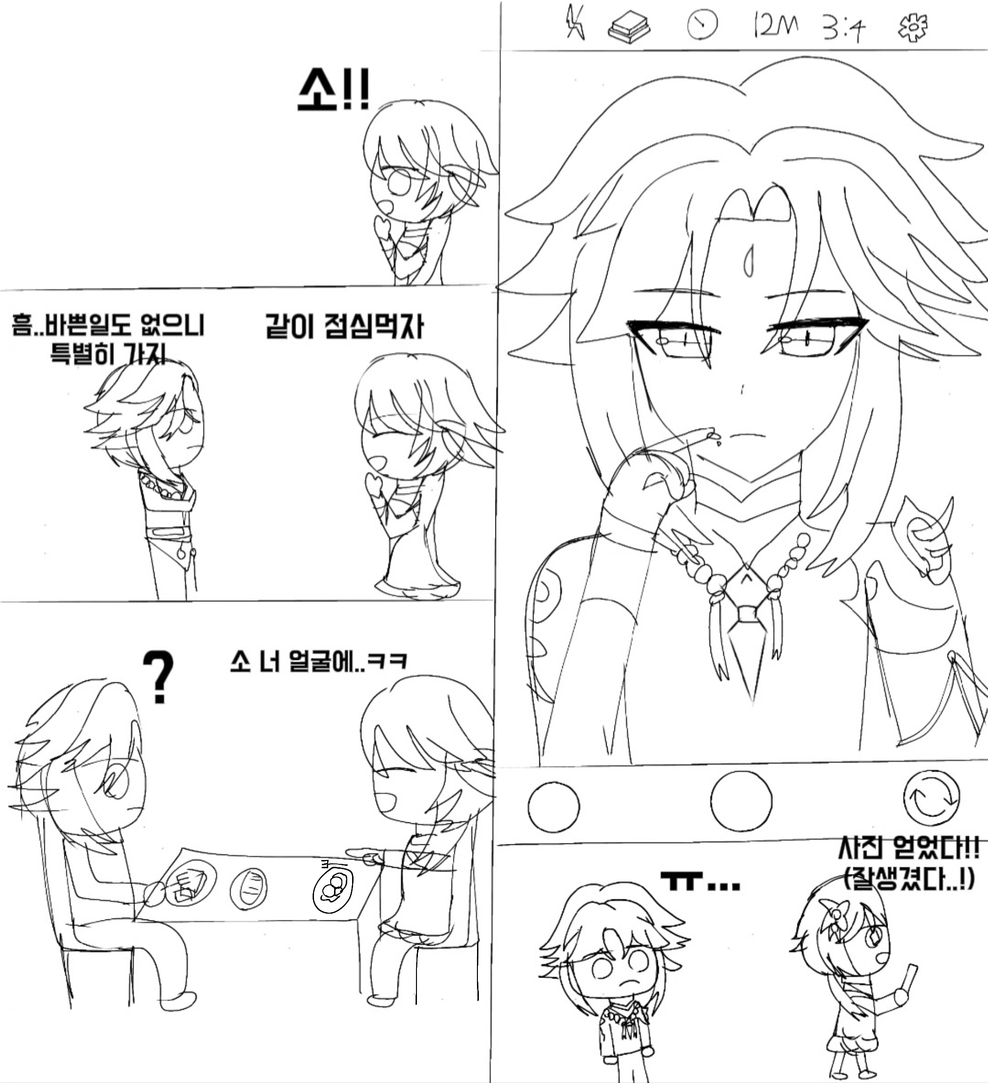  Genshin Impact HoYoLAB