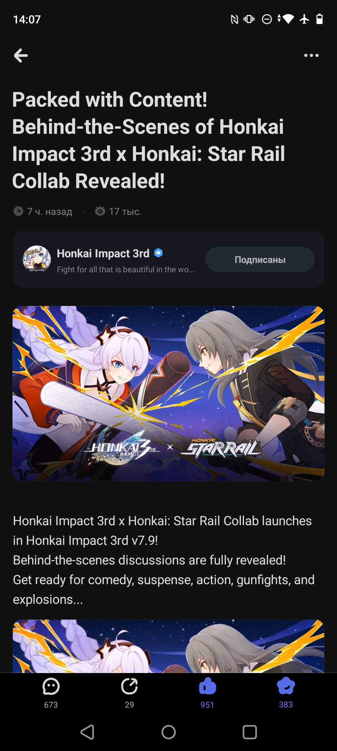 gimme gimme the profile picture (of midnight) Honkai Impact 3rd | HoYoLAB