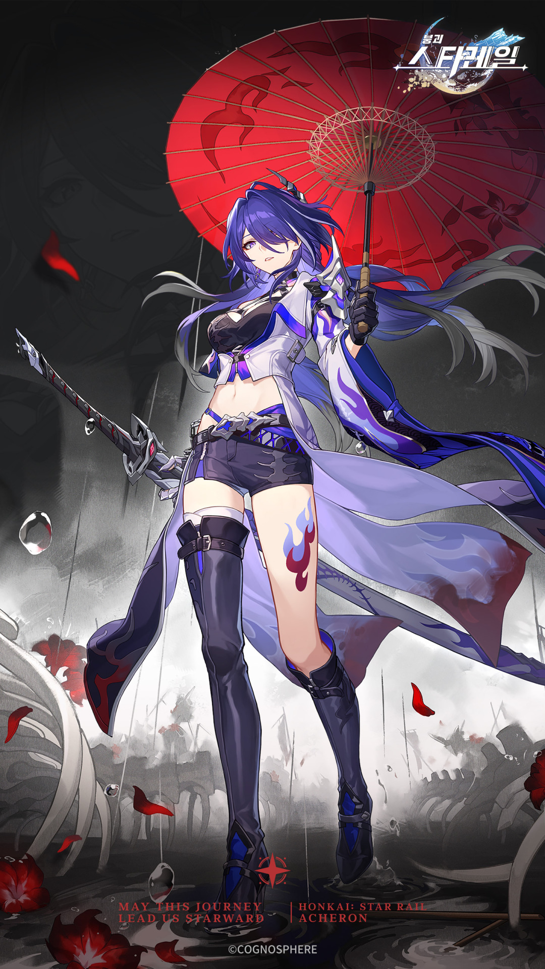 Acheron Fan Badge Post Honkai: Star Rail | HoYoLAB