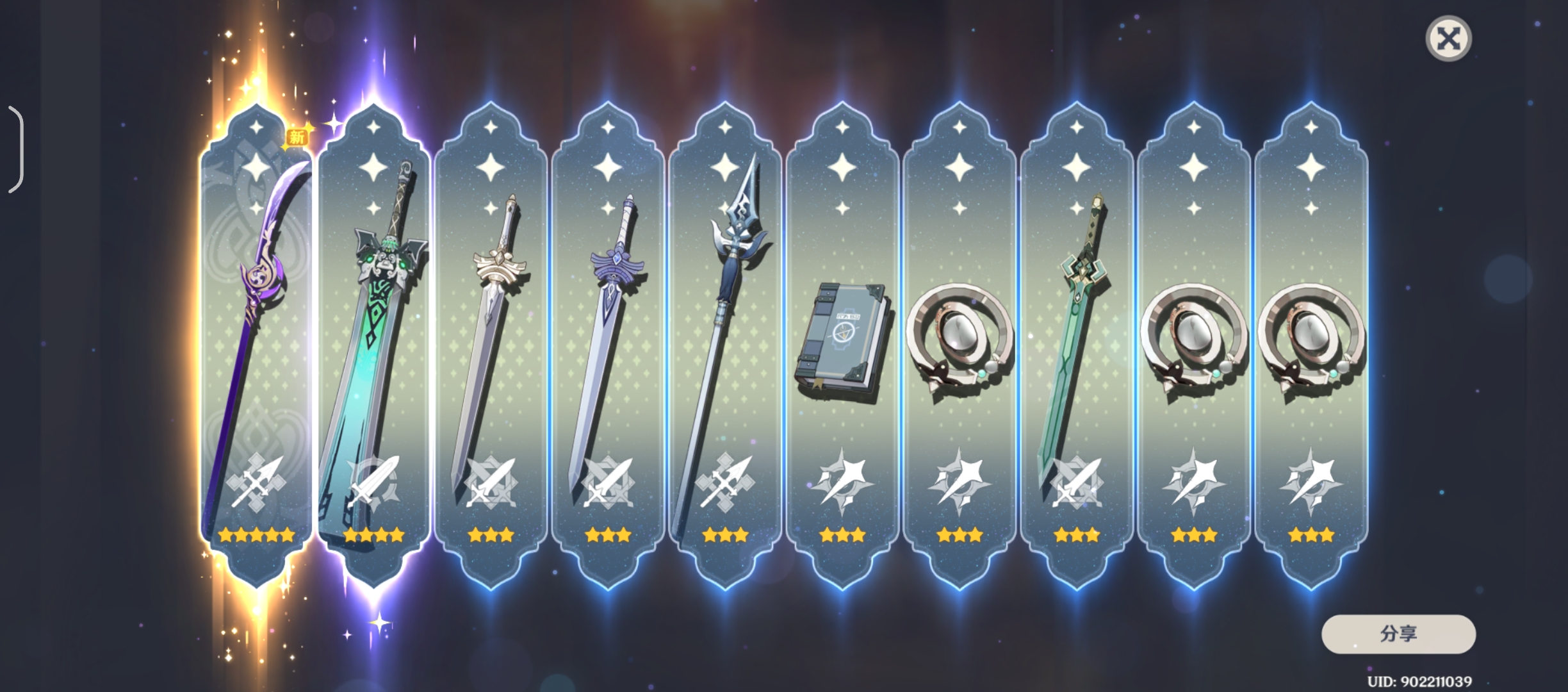 回鍋幸運加成 Genshin Impact | HoYoLAB