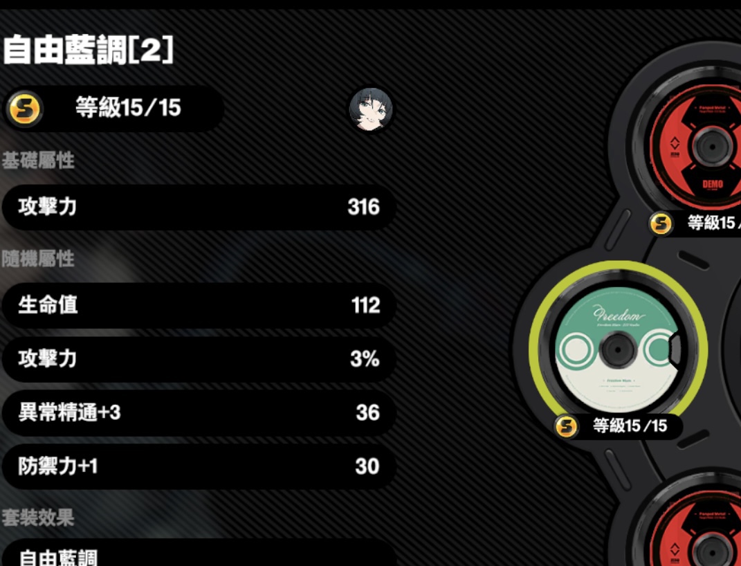 終於畢業啦 Zenless Zone Zero | HoYoLAB