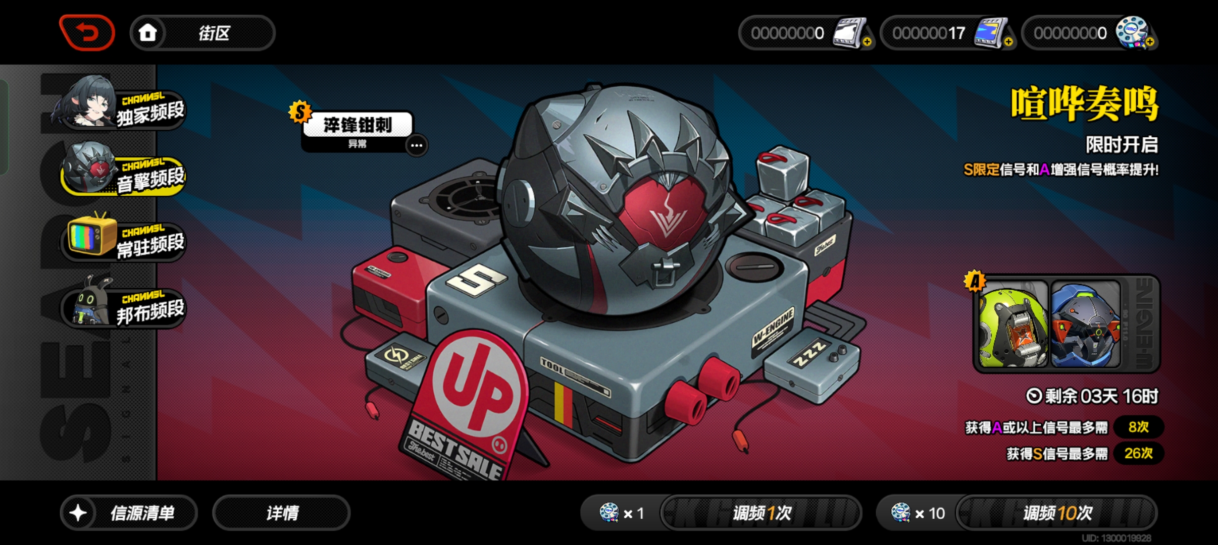 难道要说88了吗QAQ Zenless Zone Zero | HoYoLAB