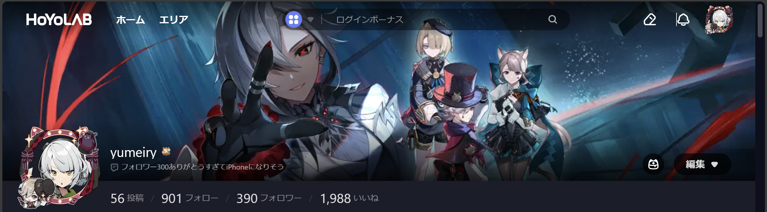 あと...10人だけで400！？ | HoYoLAB