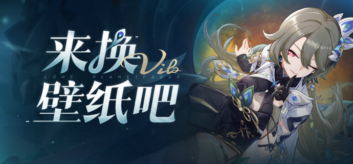 Vita Wallpapers Honkai Impact 3rd | HoYoLAB