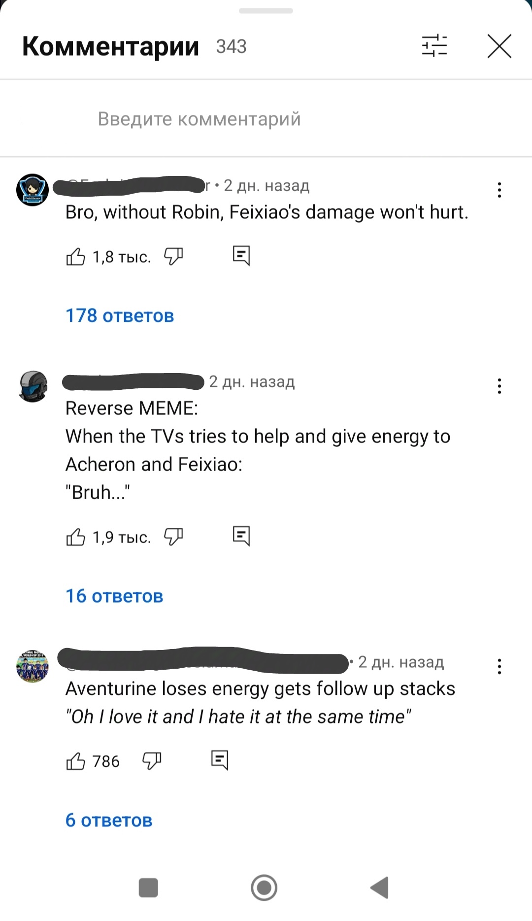 Dude got roasted by 178 people in the comment section for saying that ...