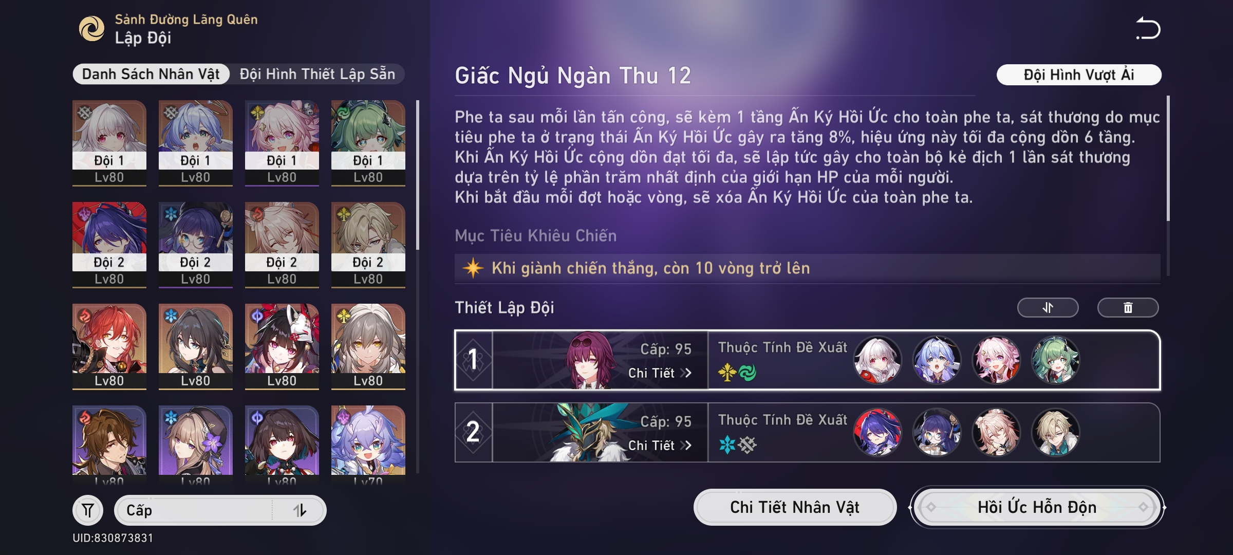 newbie day 192 Honkai: Star Rail | HoYoLAB