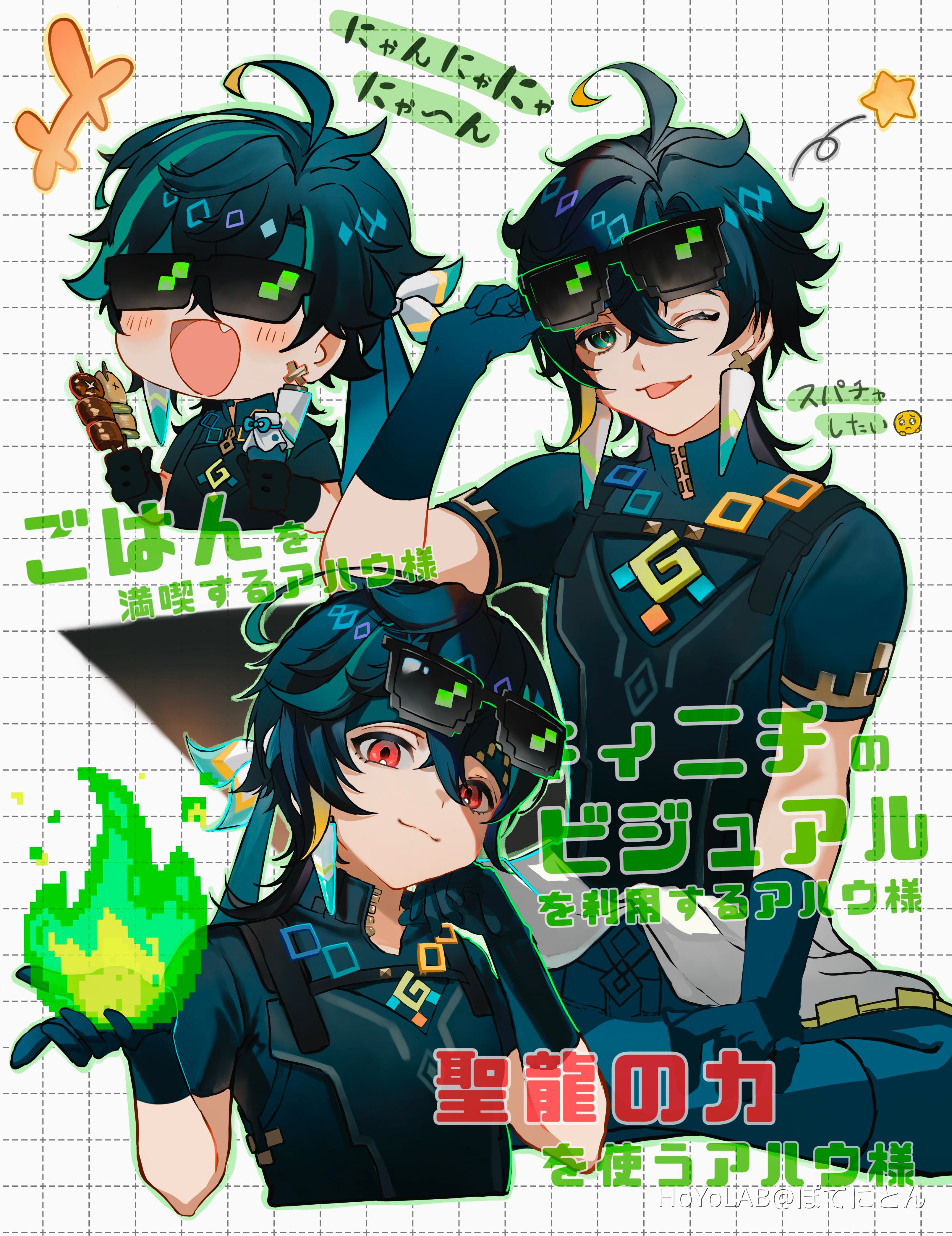 キィニチ中身アハウとか見てぇよ⁉️の、rkgk Genshin Impact | HoYoLAB