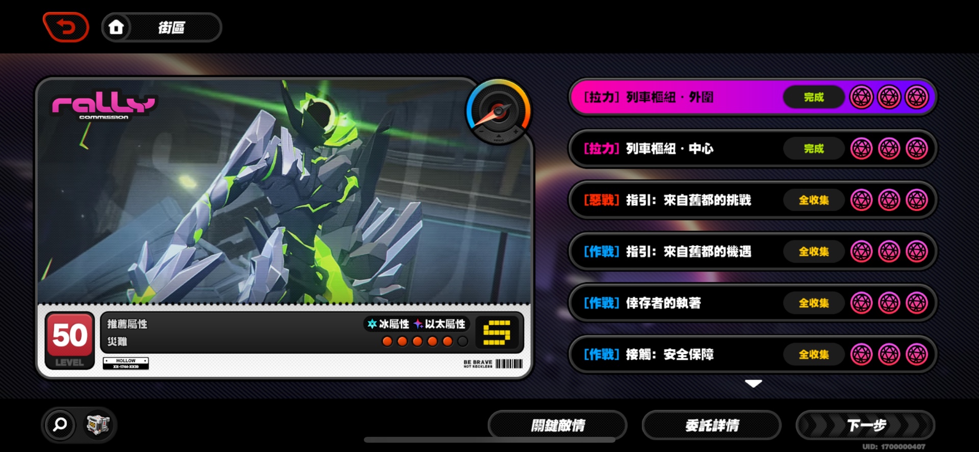 Fairy更新沒卵用 Zenless Zone Zero | HoYoLAB