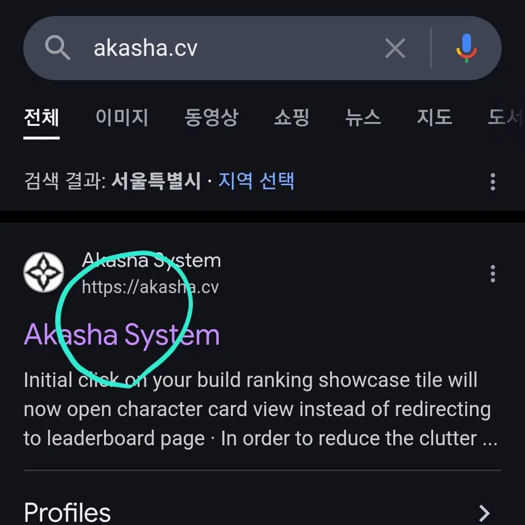 아카샤 사용 방법 Genshin Impact | HoYoLAB