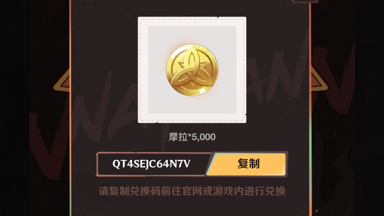 Mora Code Genshin Impact | HoYoLAB