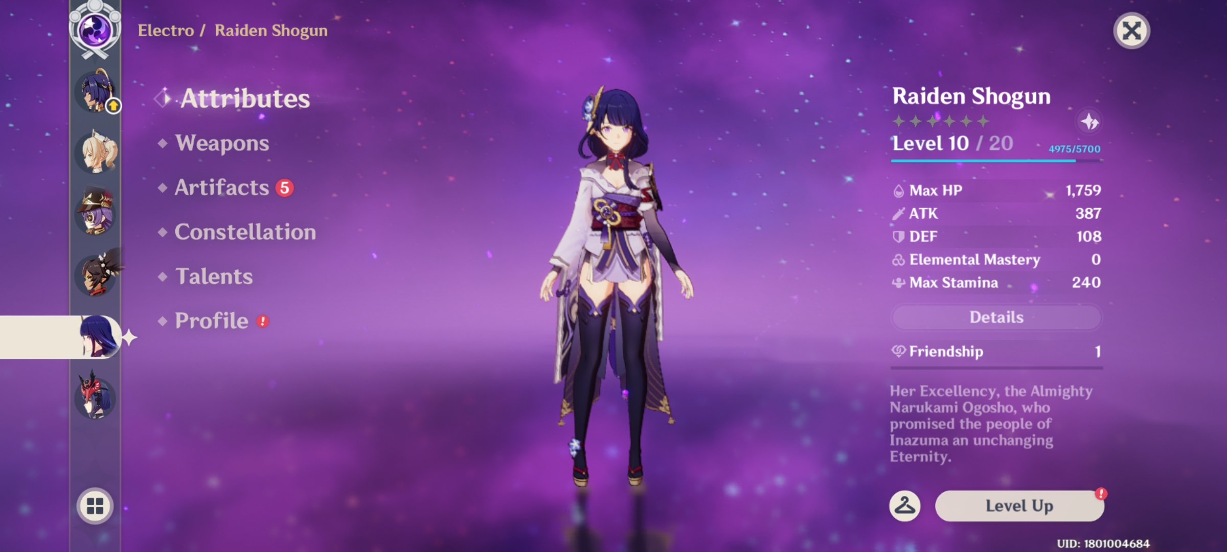Raiden came home🥰 Genshin Impact | HoYoLAB