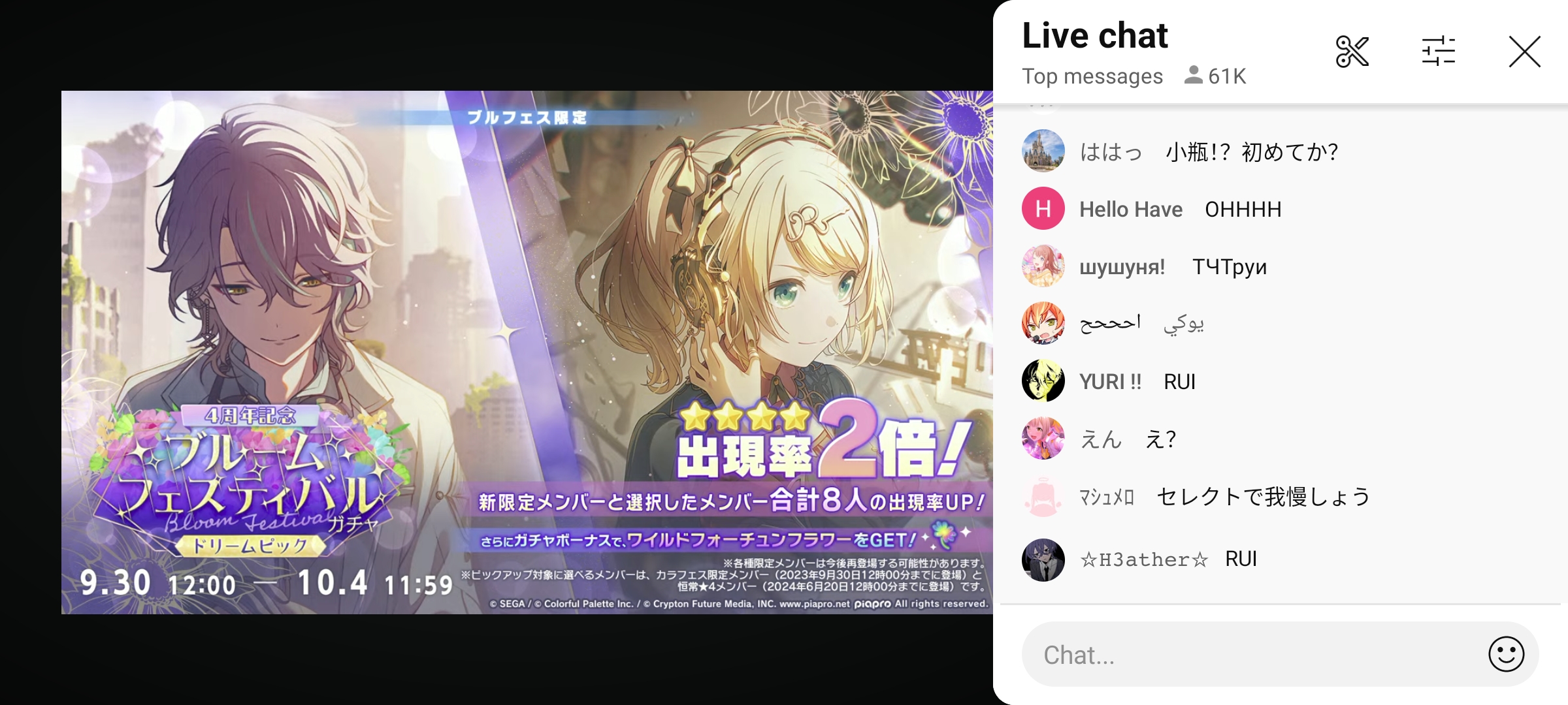 Bloomfes 4th anni pjsk cards | HoYoLAB