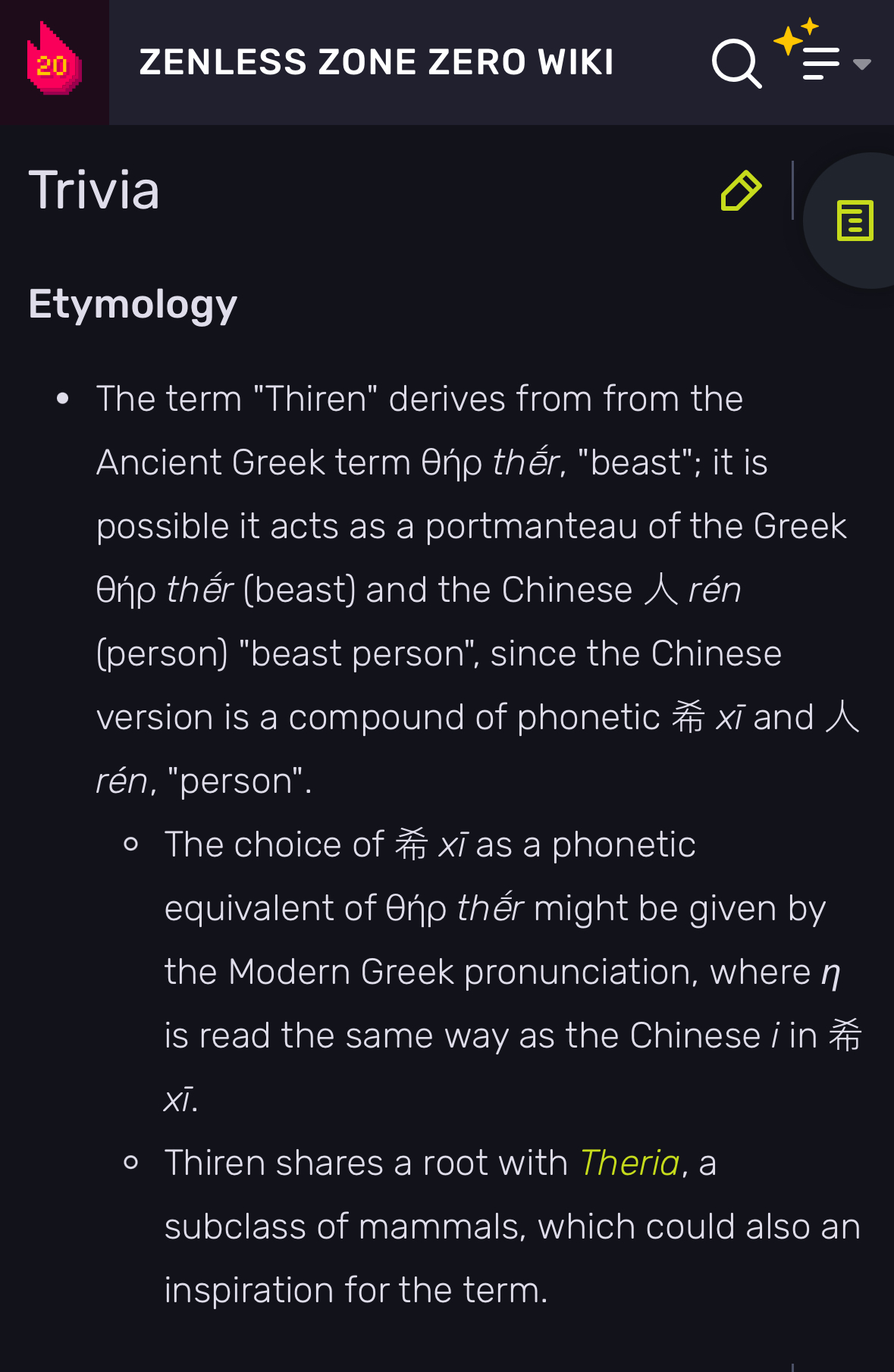 Thiren background is too intelligent Zenless Zone Zero | HoYoLAB