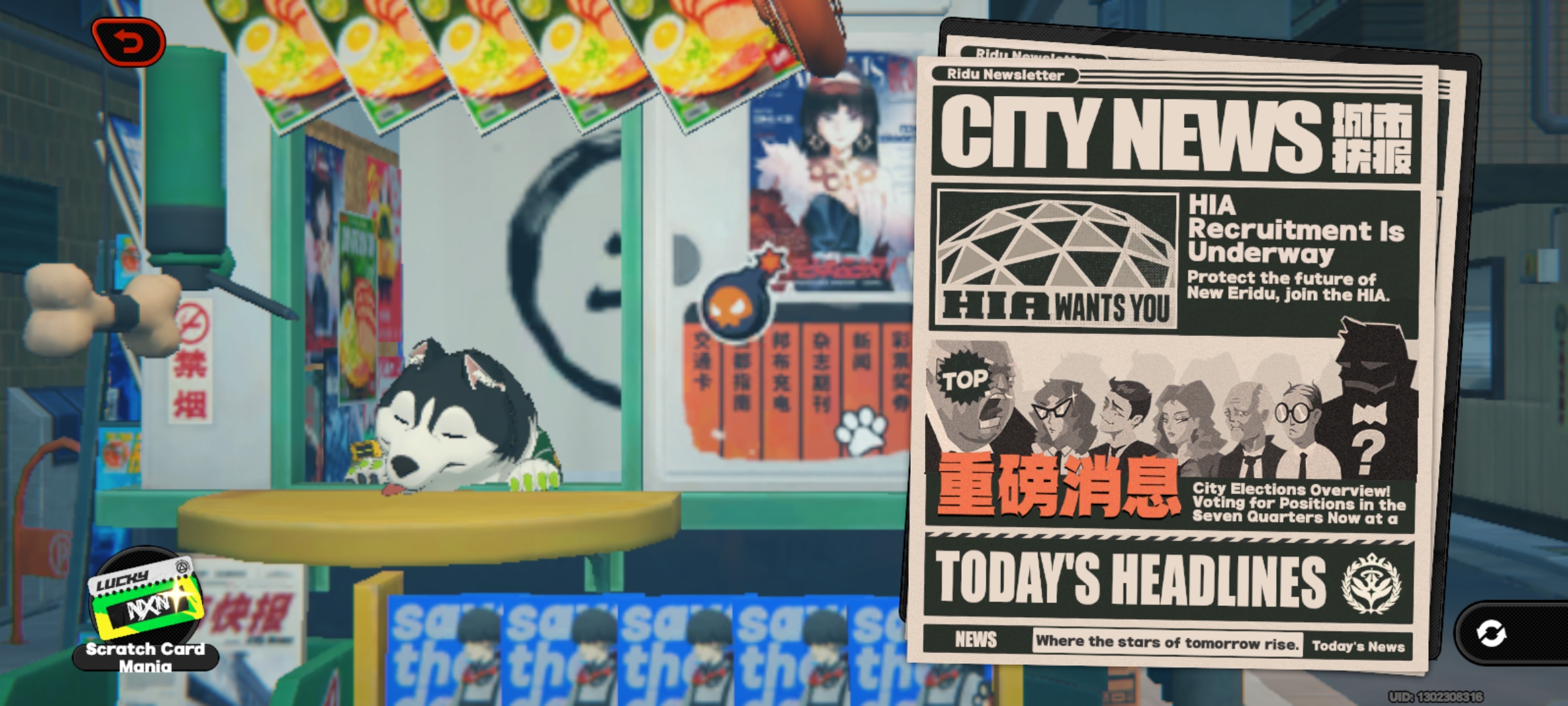 You Can Scratch Card during Midnight without Waking Up Howl!!! Zenless ...