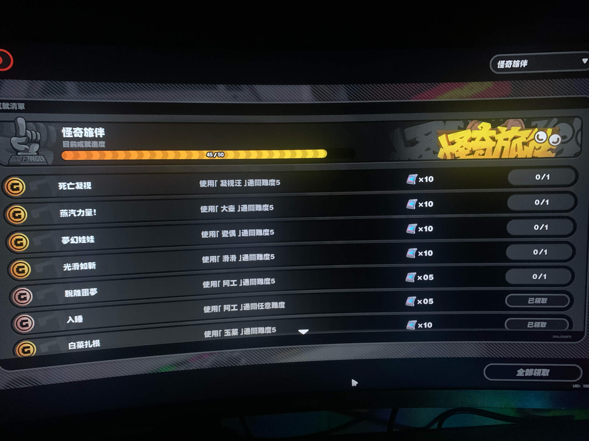 好玩 Zenless Zone Zero | HoYoLAB