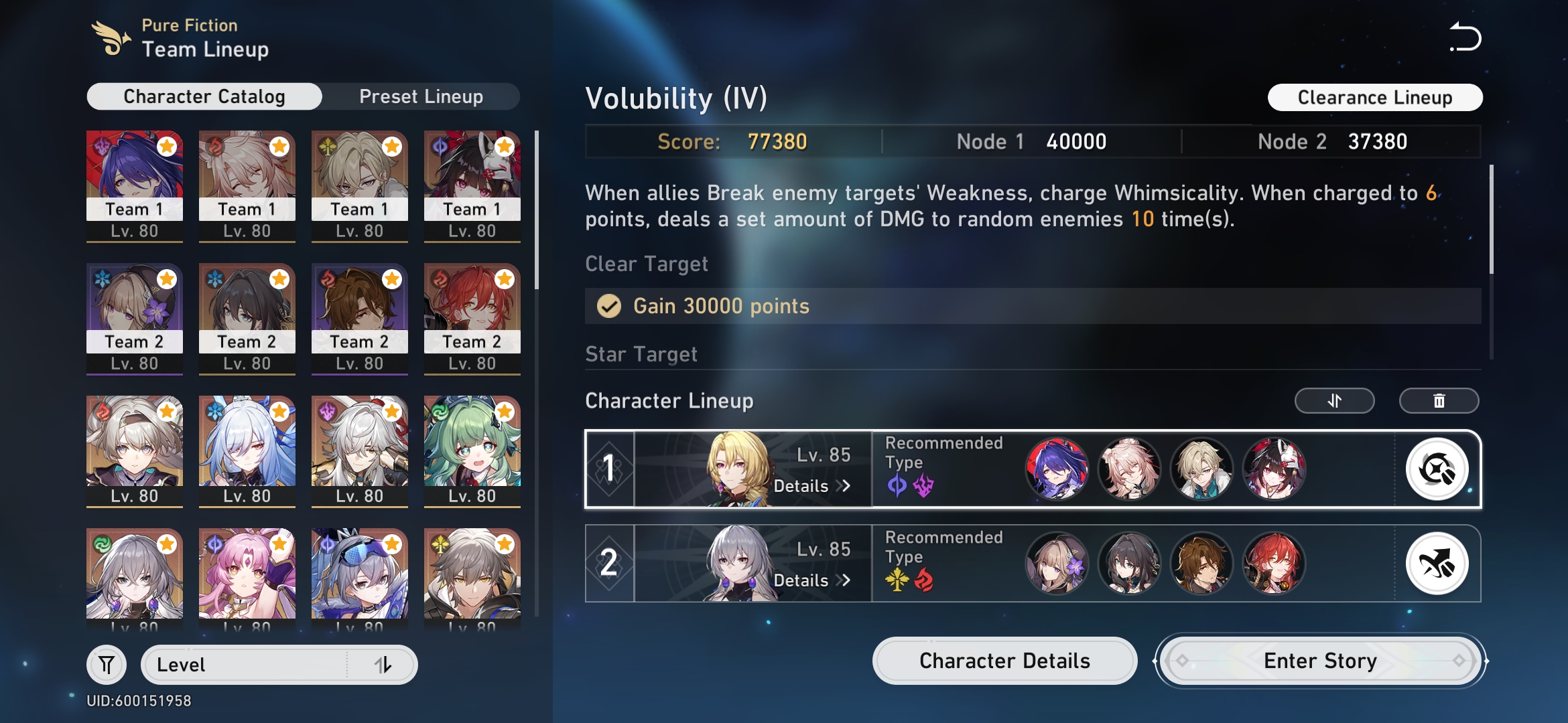 Pure Fiction: Volubility Honkai: Star Rail | HoYoLAB