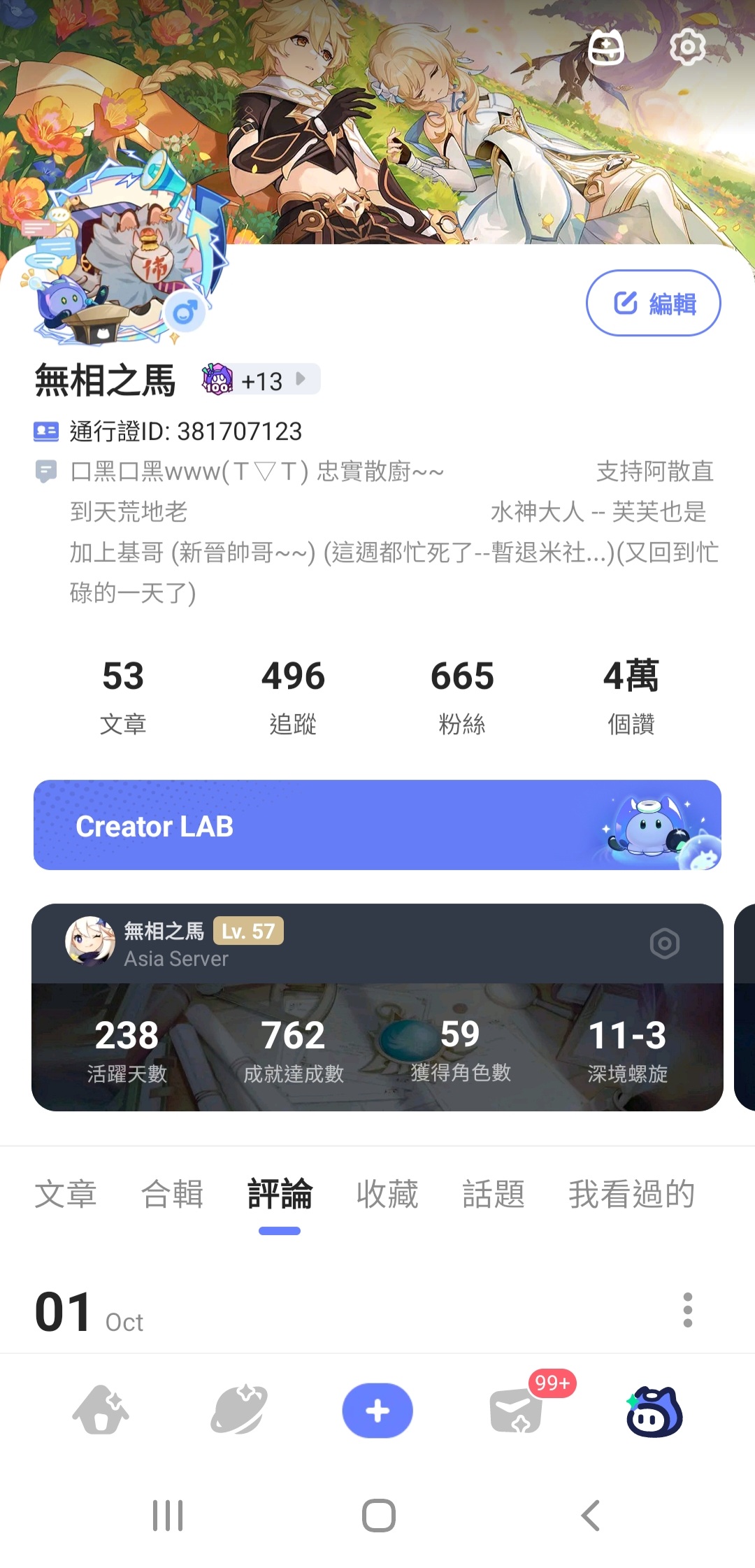 4萬讚了 | HoYoLAB