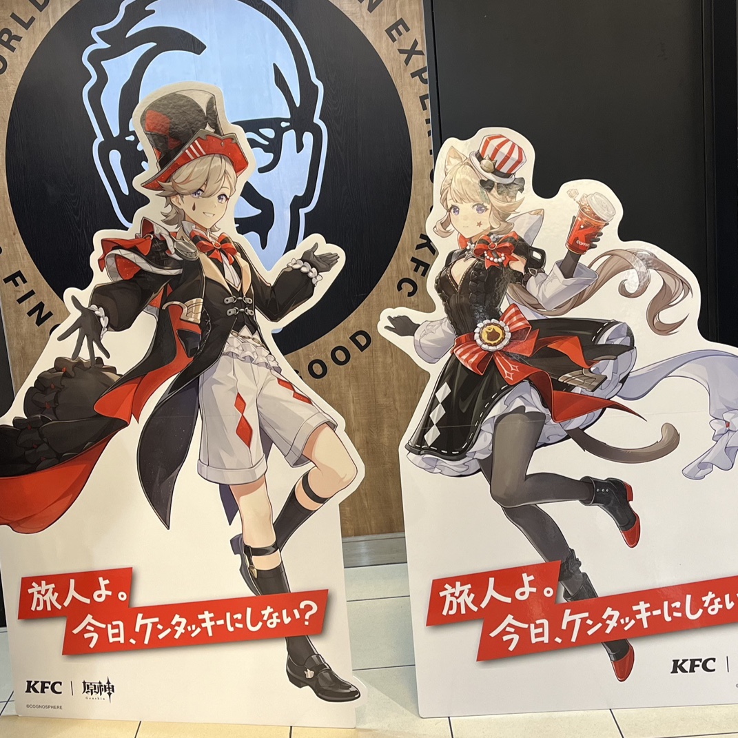 KFC Genshin Impact | HoYoLAB