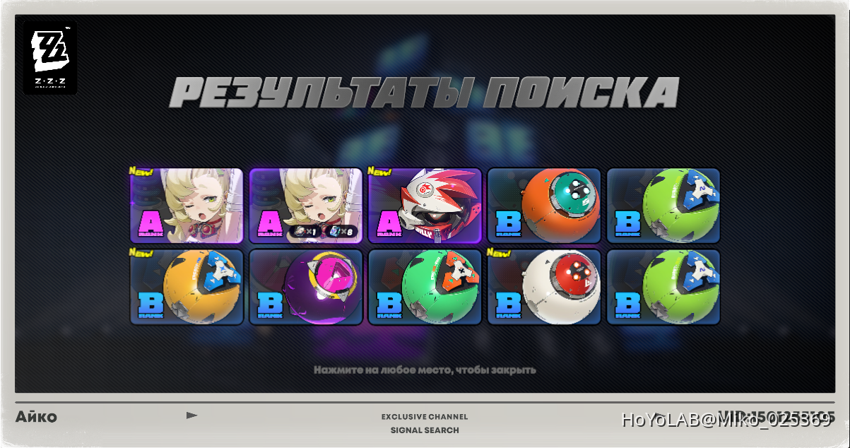 Новая публикация🌺🌺🌺 Zenless Zone Zero | HoYoLAB