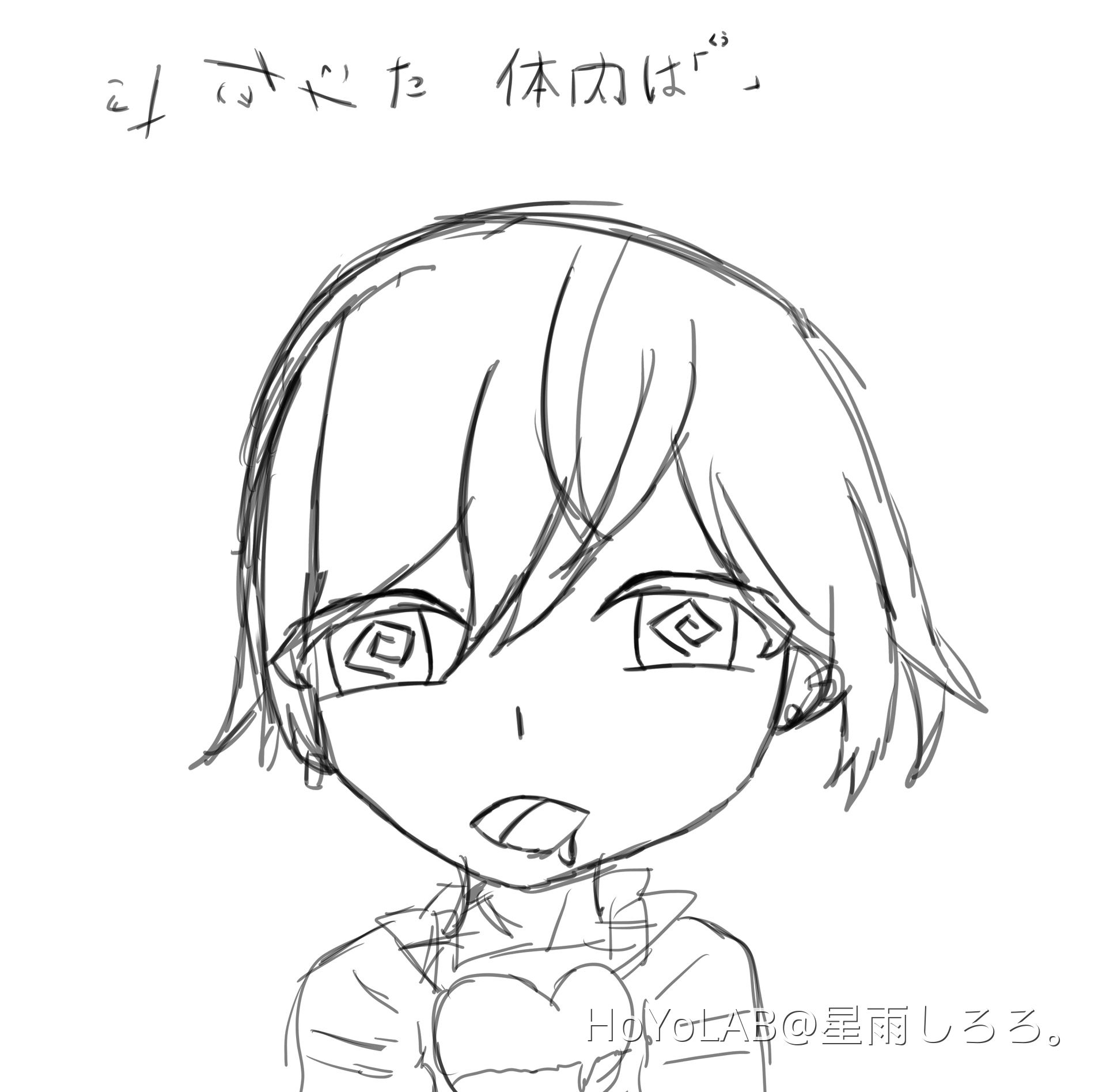 【sxfn🎼💚】たたたた体内は空。 | HoYoLAB